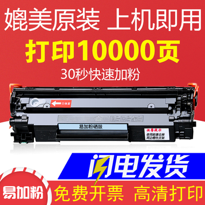 适用328硒鼓佳能墨盒一体机