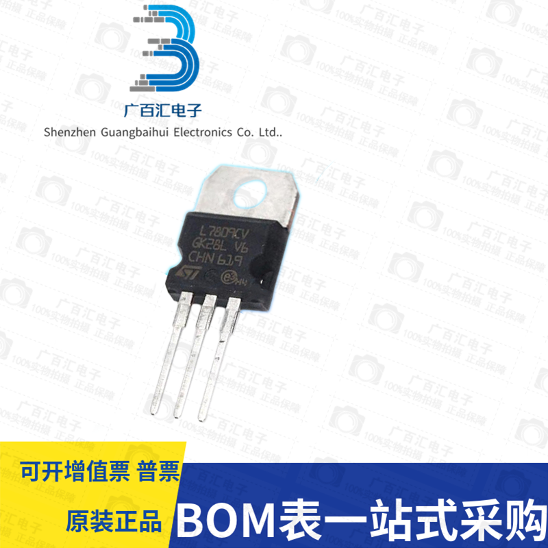 全新原装 7809 L7809 L7809CV直插 TO-220 9V/1.5A三端稳压器_虎窝淘