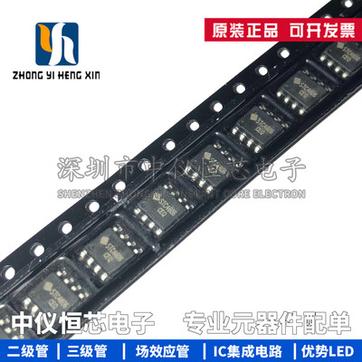 全新原装场效应管