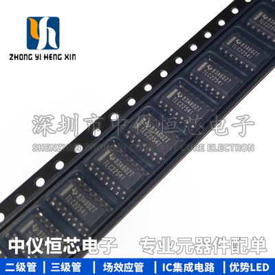 全新原装进口 TLC2254IDR TLC2254I SOP14 运算放大器芯片IC