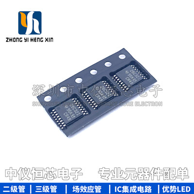 全新原装进口 AM26C32IPWR AM26C32 TSSOP16 收发器芯片IC