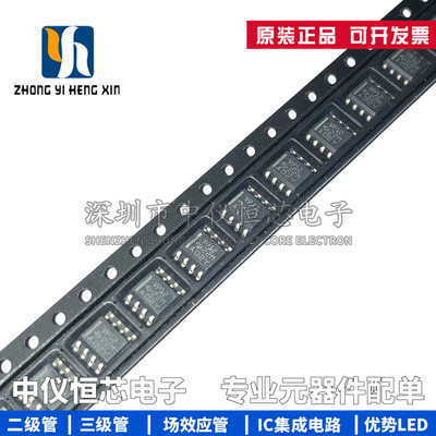 全新原装收发器芯片IC
