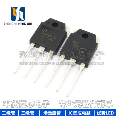 全新原装 40N60NPFD 电焊机/跑步机IGBT 逆变器三极管 40A600V