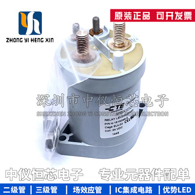 全新原装LEV200A5NAA继电器