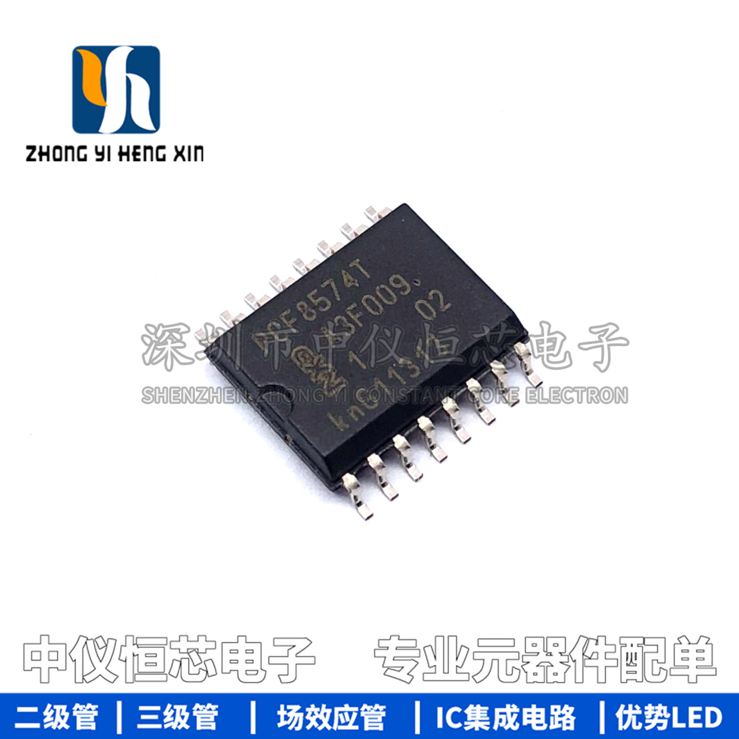 全新原装 PCF8574T PCF8574T/3 SOP-16接口-I/O扩展器芯片IC_虎窝淘