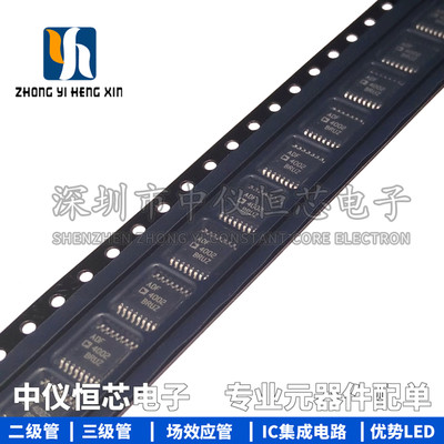 全新原装进口 ADF4002 ADF4002BRUZ TSSOP16 时钟/频率合成器IC