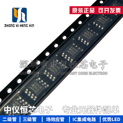 全新原装 SI4848DY-T1-GE3 SI4848DY-T1-E3 SOP8 场效应管芯片