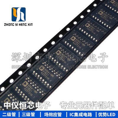 全新原装进口 ADG411BRZ-REEL7 ADG411BRZ SOP16 模拟开关芯片IC