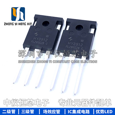全新 原装正品 HY3912W HY3912 TO-247 190A 125V 大功率场效应管