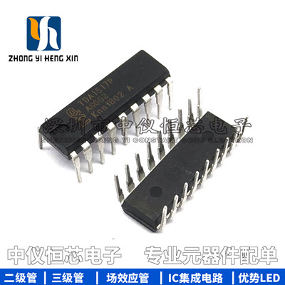 全新 TDA1517P TDA1517P 直插DIP18 伴音功放芯片IC