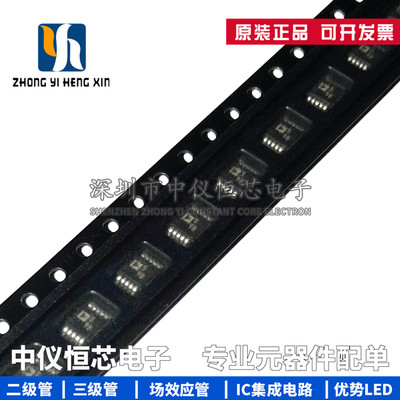 全新原装 ADG704BRMZ-REEL7 丝印S9B MSOP-10 模拟多路复用器芯片