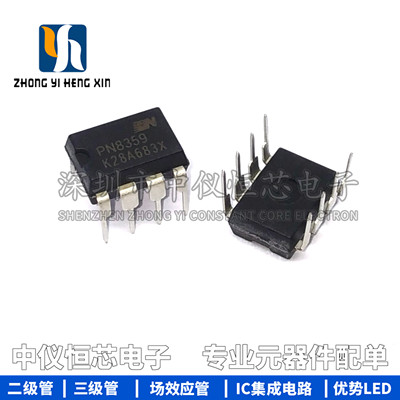 全新原装PN8359 8359 开关电源转换器IC DIP-8 进口