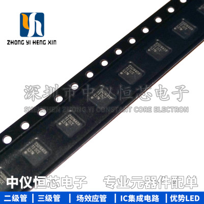 全新原装 CSD16409Q3 CSD16409 贴片SON-8 MOS场效应管芯片IC