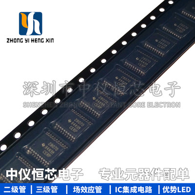 全新原装进口 UCC28070PWR UCC28070 TSSOP-20 控制器芯片IC