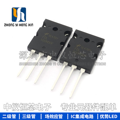 全新 FDL100N50F大功率三极管100A500V N沟道100N50 现货