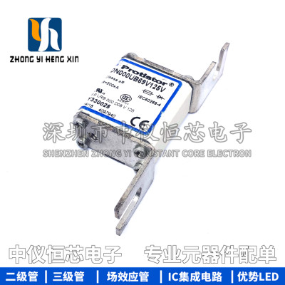 全新原装正品DN000UB69V125V 125a 690v Y330025熔断器 Protistor