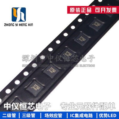 全新原装 TPS54620RGYR TPS54620 丝印54620 VQFN-14 开关稳压器