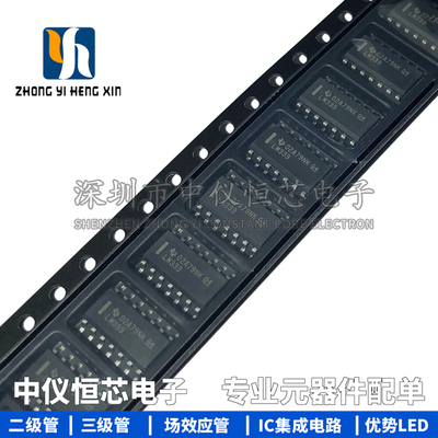 全新原装进口 LM339DR 贴片SOIC-14 四通道电压比较器芯片IC