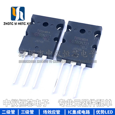 三极管 GT60N321 大功率IGBT管 微波炉管60A1000V 对管GT30J322