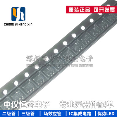 全新原装驱动器芯片IC