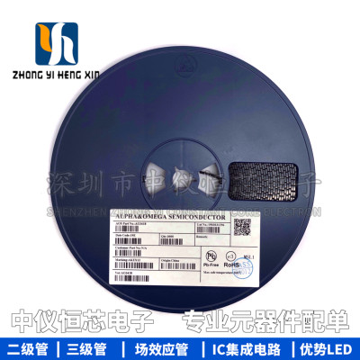 全新原装 AO3418 丝印AK SOT-23 N沟道 30V/3.8A 贴片MOSFET