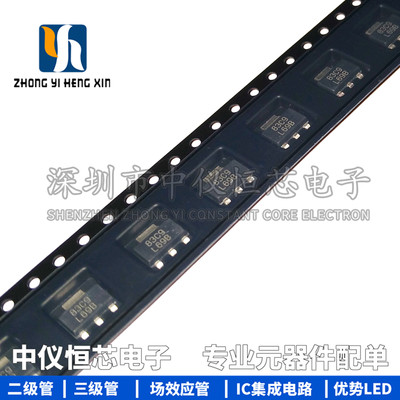 原装 LM2937IMPX-3.3 LM2937IMP L69B SOT223稳压器3.3V电流0.5A