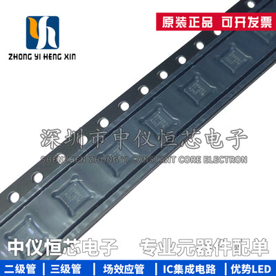 全新原装 TPS259261DRCR 丝印259261 贴片QFN10 电源管理芯片IC