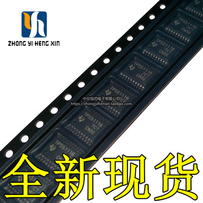 全新原装进口 TPS51116PWPR TPS51116PWP TSSOP20 电源转换控制器