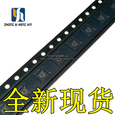 全新原装进口 TPS2561ADRCR TPS2561ADRC 贴片VSON10 开关电源IC