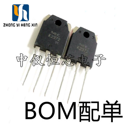 2SK2372 全新K2372 场效应管 25A500V三极NPN道K2372TO-3P