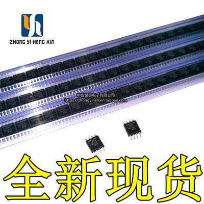 S25FL032P0XMFI011 FL032PIF FL032P1F 全新原装 SOP-8 闪存芯片