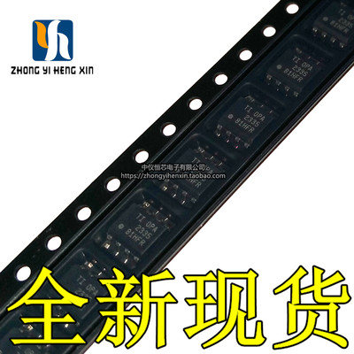 全新原装进口 OPA2335AIDR 贴片SOIC-8 零漂移 运算放大器芯片IC