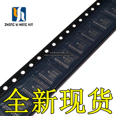 全新原装进口 SN74HCT244PWR HT244 TSSOP20 逻辑 - 缓冲器芯片IC