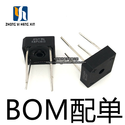 全新 KBPC810 8A/1000V 整流桥 方桥 单相桥堆 四脚 针脚 SEP