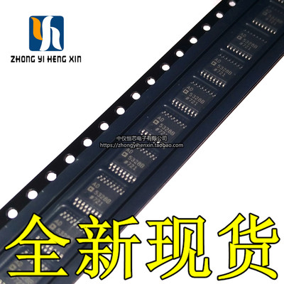 全新原装进口 AD5328BRUZ AD5328BRU 贴片TSSOP16 数模转换器芯片