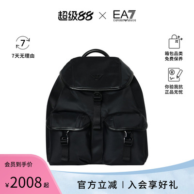 Armani/阿玛尼男女同款时尚简约百搭双肩包EM004503 AF13454
