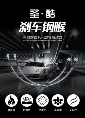 冠道 皓影 时韵 INSIGHT 里程原车刹车制动软管 改装卡钳刹车油管