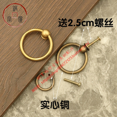 纯黄铜实心加厚单孔圆环拉手