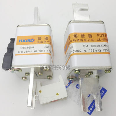 熔断器104RSM-5b+k 800V 650A 700A 800A 850A 900A 1000A快熔