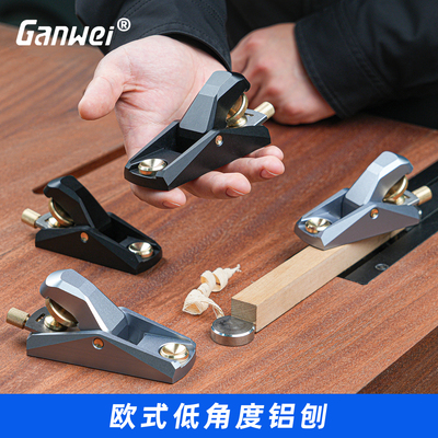 木工低角度铝刨迷你mini欧式平刨拉刨修边DIY皮具微缩模型ganwei