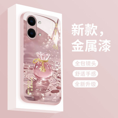 玻璃红米turbo5max手机壳