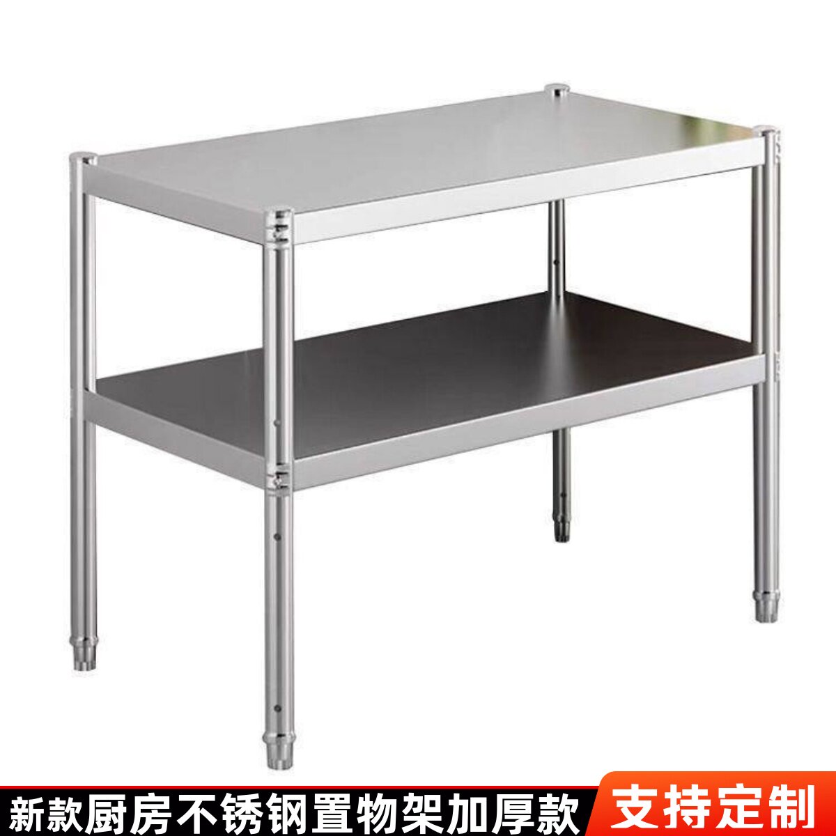 厨房不锈钢置物架两层收纳微波炉落地灶台支架煤气灶放锅架子可调