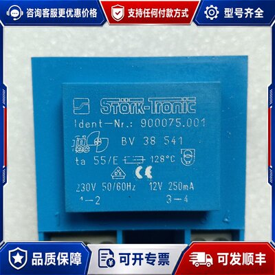 议价Stork-Tronic 900075.001 B可维修