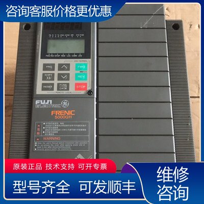 议价5000G11变频器55KW380V可维修