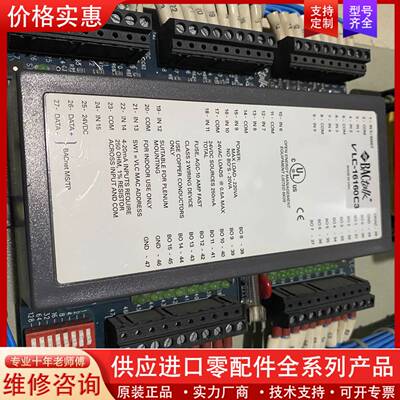 议价VLC-16160 C3 BACtalk 产