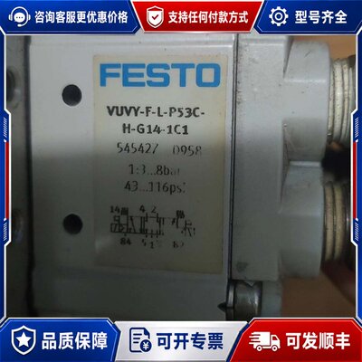 议价VUVY-F-L-P53C-H-G14-1C1 545427可维修