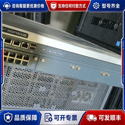 议价NSFOCUS NIPS N2000eries绿盟N20可维修