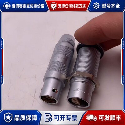 议价FFA.2S.304.CLAL6LEMO雷莫插头，2可维修