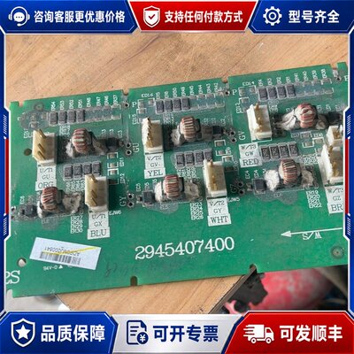 议价变频器驱动板2945407400，，板子成色如图，有可维修