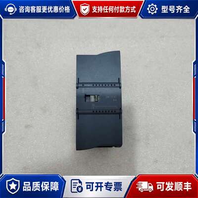 议价西门子PLC模块 SM1232 6ES7 232-4HD32可维修